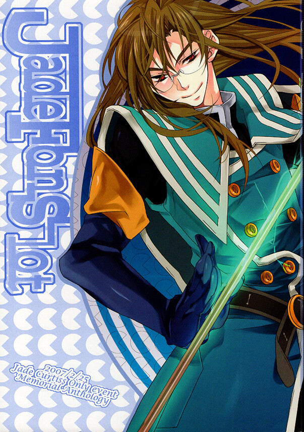 Dist Tales Of The Abyss