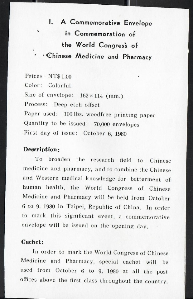 China cover cachet World Congress of Chinese Medicine and Pharmacy 1980 ...
