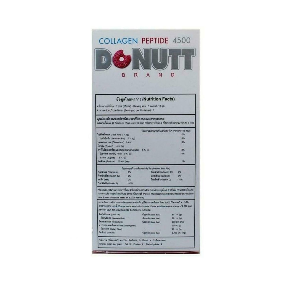 4 Boxes DONUTT Collagen Peptide 4500 mg Vitamin C, E Cherry Drink Mix ...