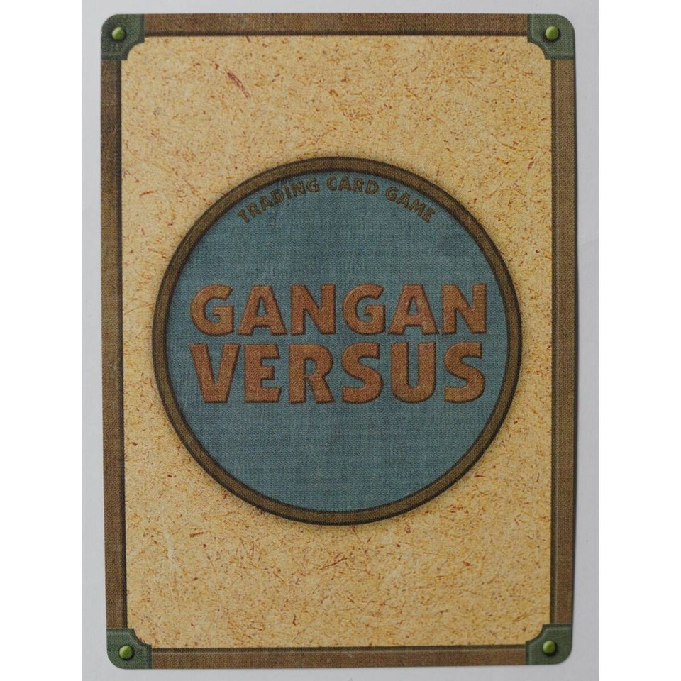 Inuzuka Bansaku C 642 U Gangan Versus | eBay