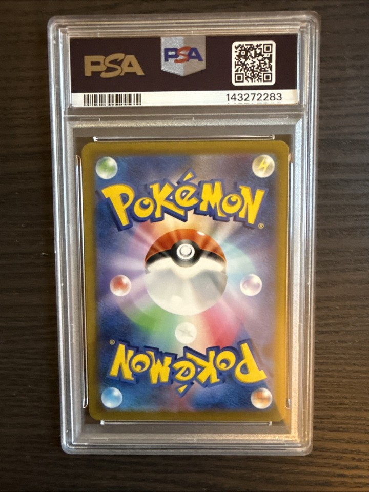 Zeraora VMAX 041 Full Art 2022 Pokemon VSTAR Universe Japanese PSA 10 ...