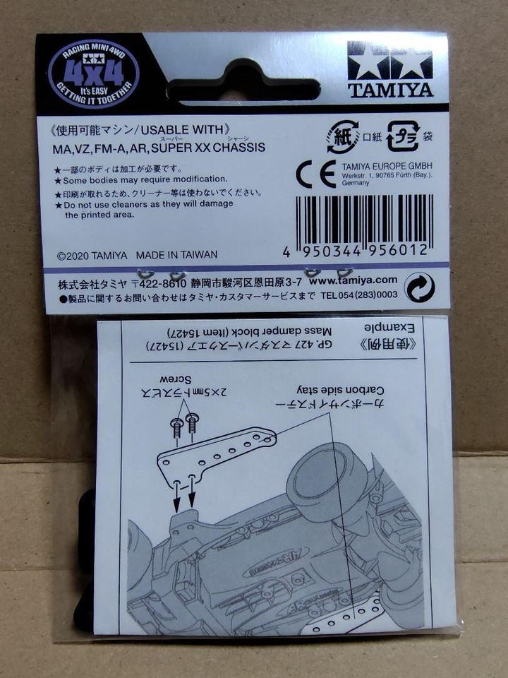 Tamiya Mini 4WD HG AR Chassis Carbon Side Stay 1.5mm Part New | eBay