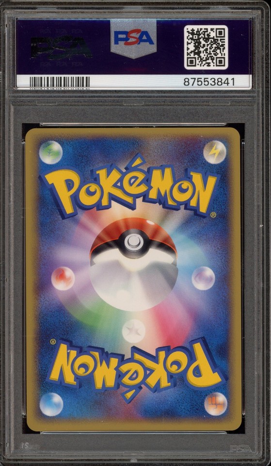 Pokemon Rayquaza PokePark Blue Japanese Holo #009 PSA 10 Gem Mint | eBay