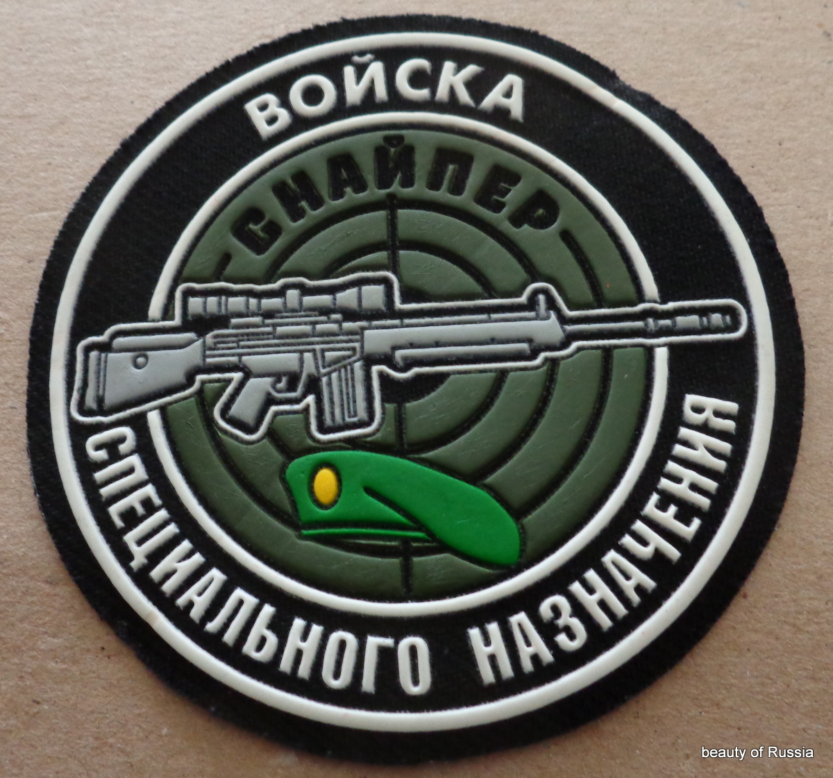 Russian MILITARY Spetsnaz Sniper patch #47 green beret | eBay