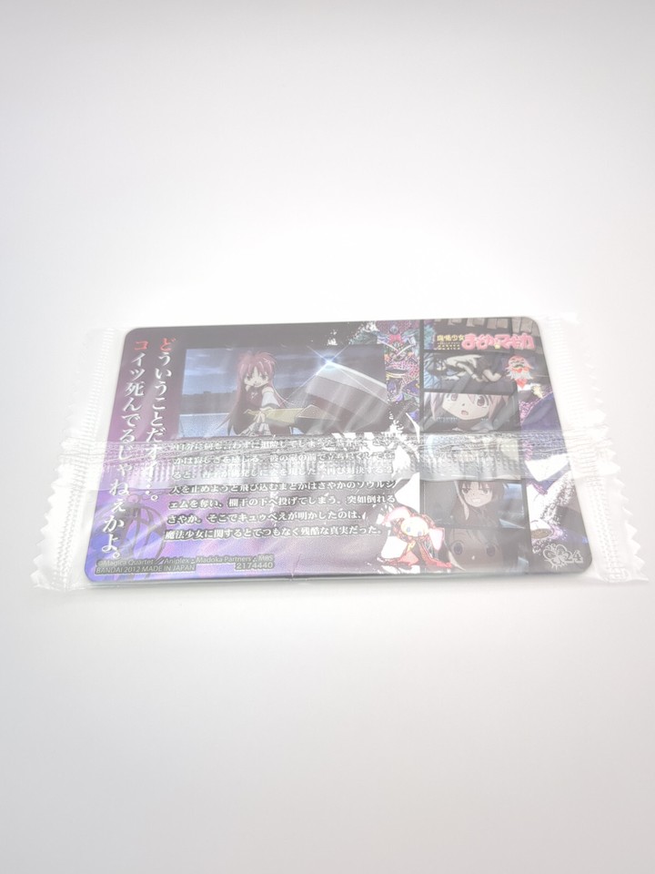 Homura Akemi EP6 #24 wafer card UnOpen Puella Magi Madoka Magica TCG ...