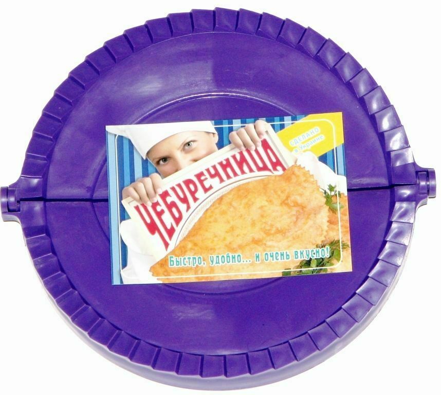 Pierogi Maker Large Form Dumpling Mould Press Mold Large Ravioli Large ...