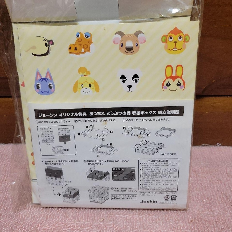 ACNH Animal Crossing Storage Box Josin Original, Unopened, Home | eBay