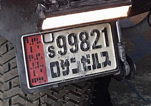 Blade Runner 2049 S99821 Metal Stamped License Plate Home Decor Auto ...