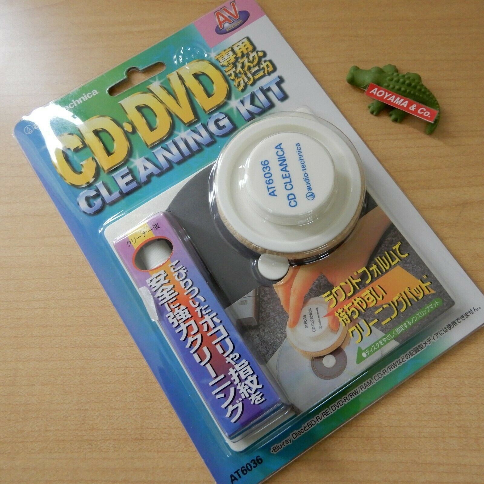 Audio-technica AT6036 CD Disc Cleaner Cleaning Kit | eBay