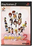 Let'S Play Ps2 Software Mahjong 2 | eBay Australia