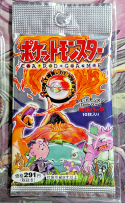 Sealed 1996 Japanese Pokemon Base Set Booster Pack 291 Yen | eBay