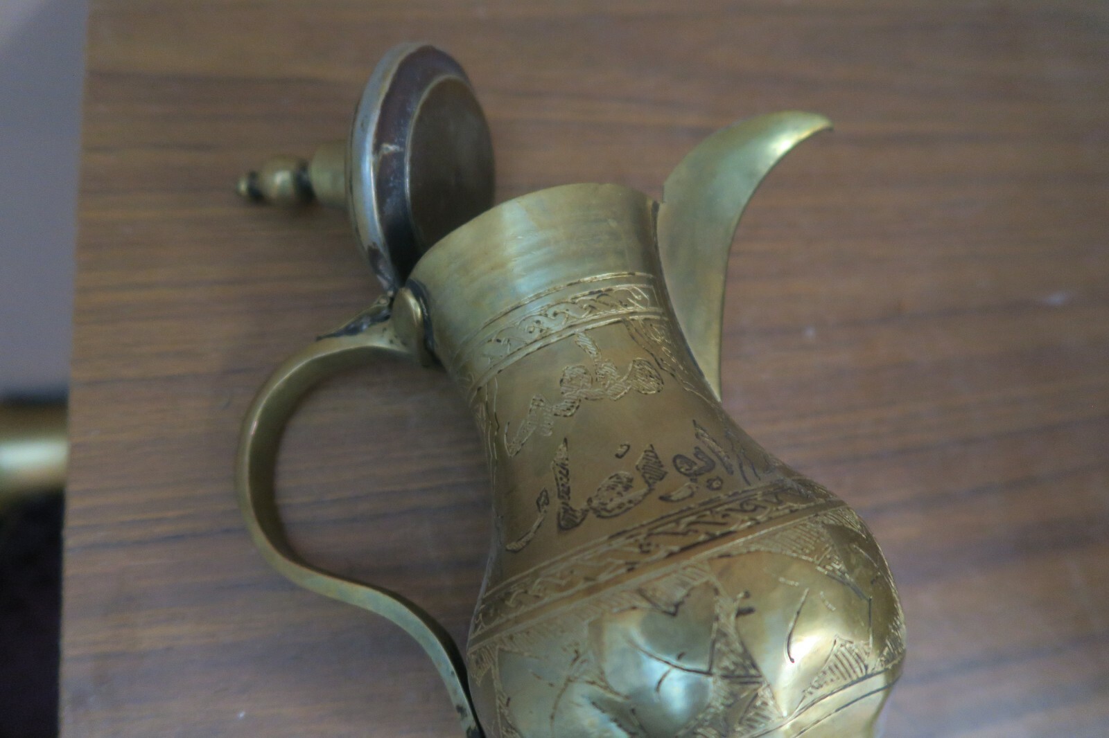 Dallah Turkish Coffee Pot Syrian Islamic Israel Copper Brass Middle ...