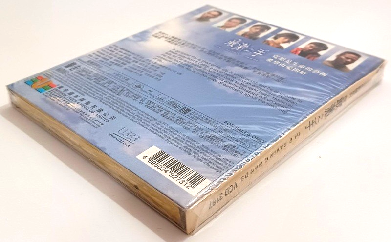 The Saving Hands New OOP 2002 Hong Kong VCD Cathy Chui Raymond Tso HK ...