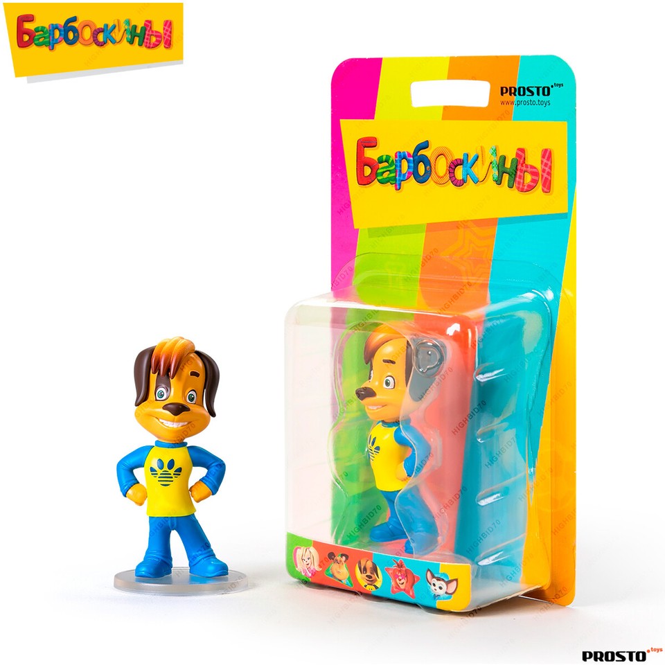 Prosto Toys Barboskiny, Barboskini #2, Figurine, Set 7 pc., Original | eBay