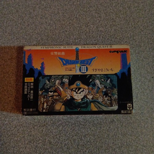 Koichi Sugiyama Symphonic Suite Dragon Quest III Cassette Tape Dragon ...