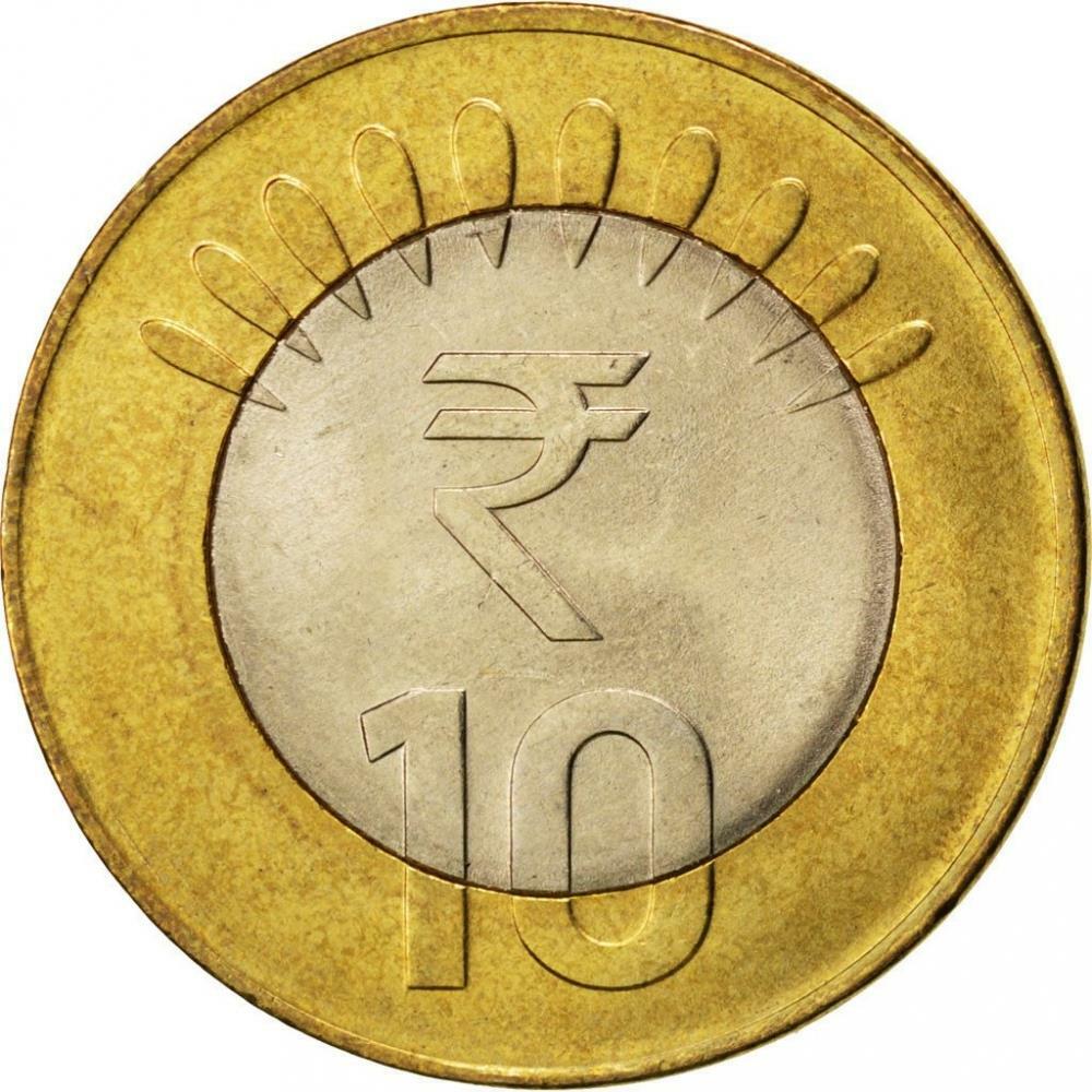 India 10 Rupees Coin 2011 - 2019 KM:400 | eBay