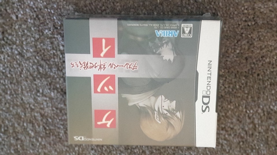 Nintendo DS Ketsui Death Label Limited Edition Factory Sealed | eBay