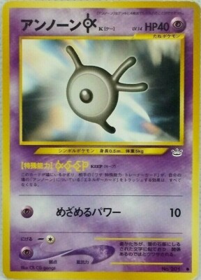Unown K Pocket Monster Card Game HP40 No.201 From Nintendo Japan Very ...