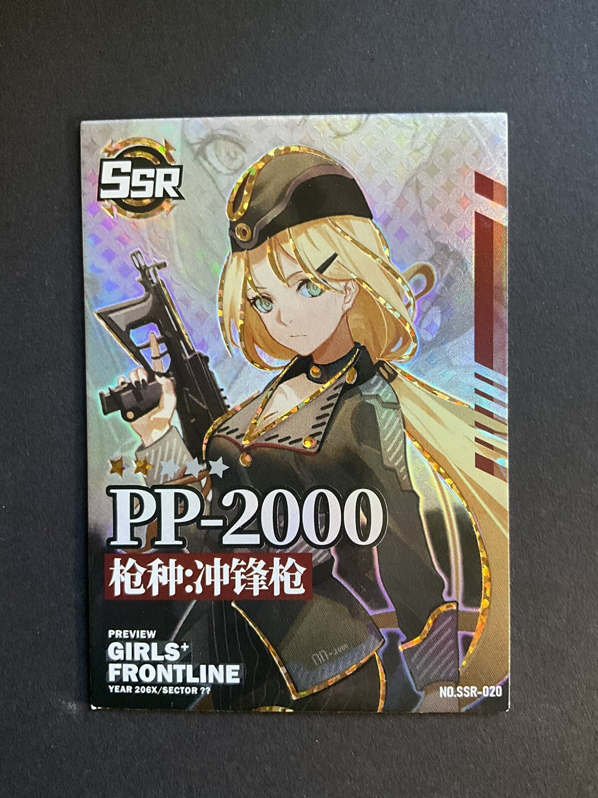 Intruder BOSS SSR Girls Frontline, Goddess Story Anime Doujin Card | eBay