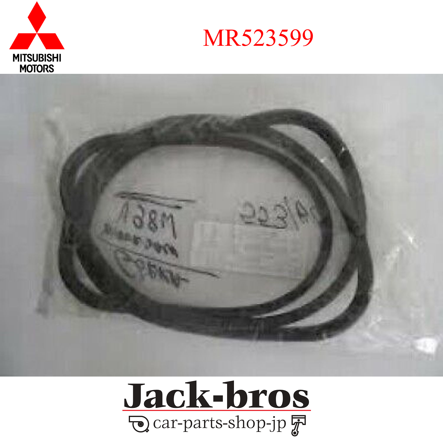 Mitsubishi Genuine OEM Montero Pajero V63W Sunroof Lid Weatherstrip ...