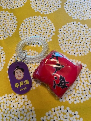 SUMO Rikishi Gacha Zabuton Locker Keychain Hirado Sea | eBay