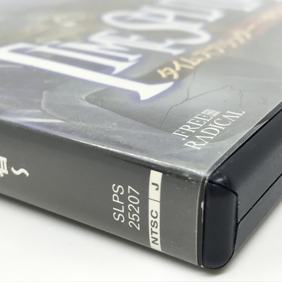 TimeSplitters Jikuu no Shinryakusha 2003 Sony PlayStation PS2 Japanese ...