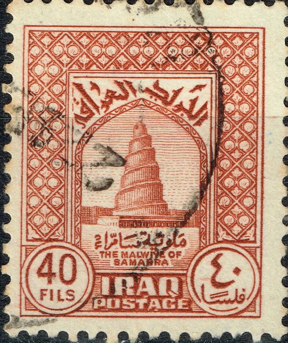 Iraq Famous Buildings