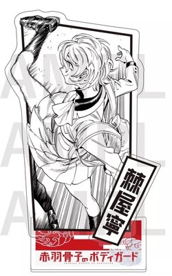 Acrylic Stand Panel Togeya Ne Akabaneko'S Bodyguard | eBay