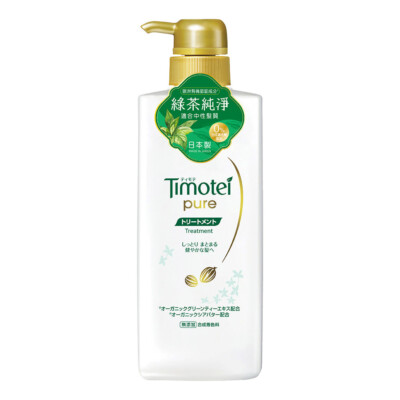 [TIMOTEI] Pure Green Tea Deep Cleansing Purifying Hair Conditioner 500g ...