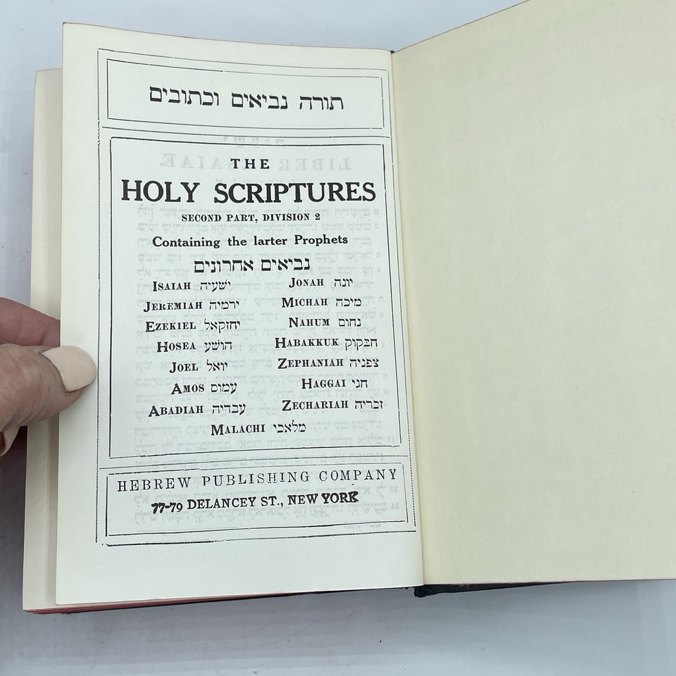 The Holy Bible 24 Books of the Holy Scriptures Vol I & II Hebrew (ISAAC ...