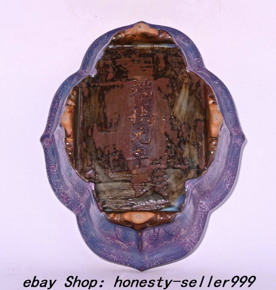 11.2''Song Dynasty Jun Kiln Porcelain Fengshui Pattern Inscription Pen ...