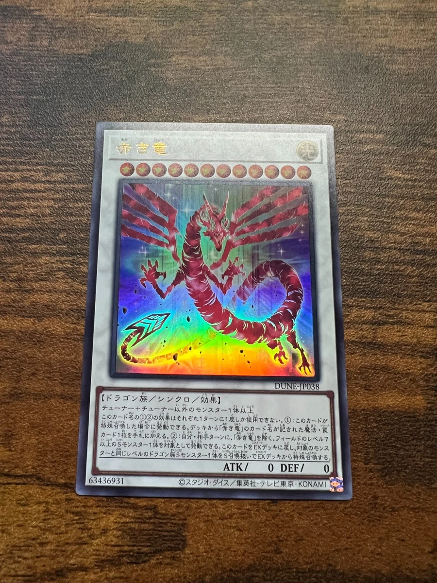 Crimson Dragon Card