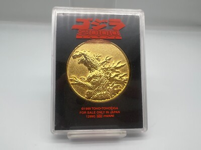 Godzilla Medal Coin Movie theater Limited TOHO Rare Vintage 2000 F/S ...