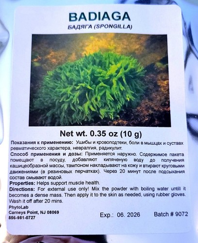 2 Pack Badiaga Spongilla Powder Acne Bruises Pigmentation Pimple Spots ...