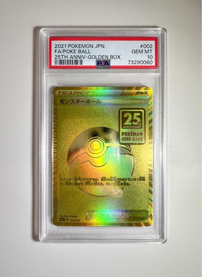 PSA10 Pokemon Japanese 25th Anniversary Golden Box #001 Pikachu V #002 ...