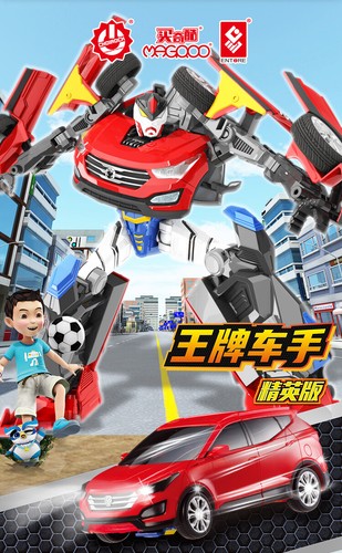 Hello Carbot ACE Red 8" Action Figure 1/32 SUV Car Transformation Robot ...