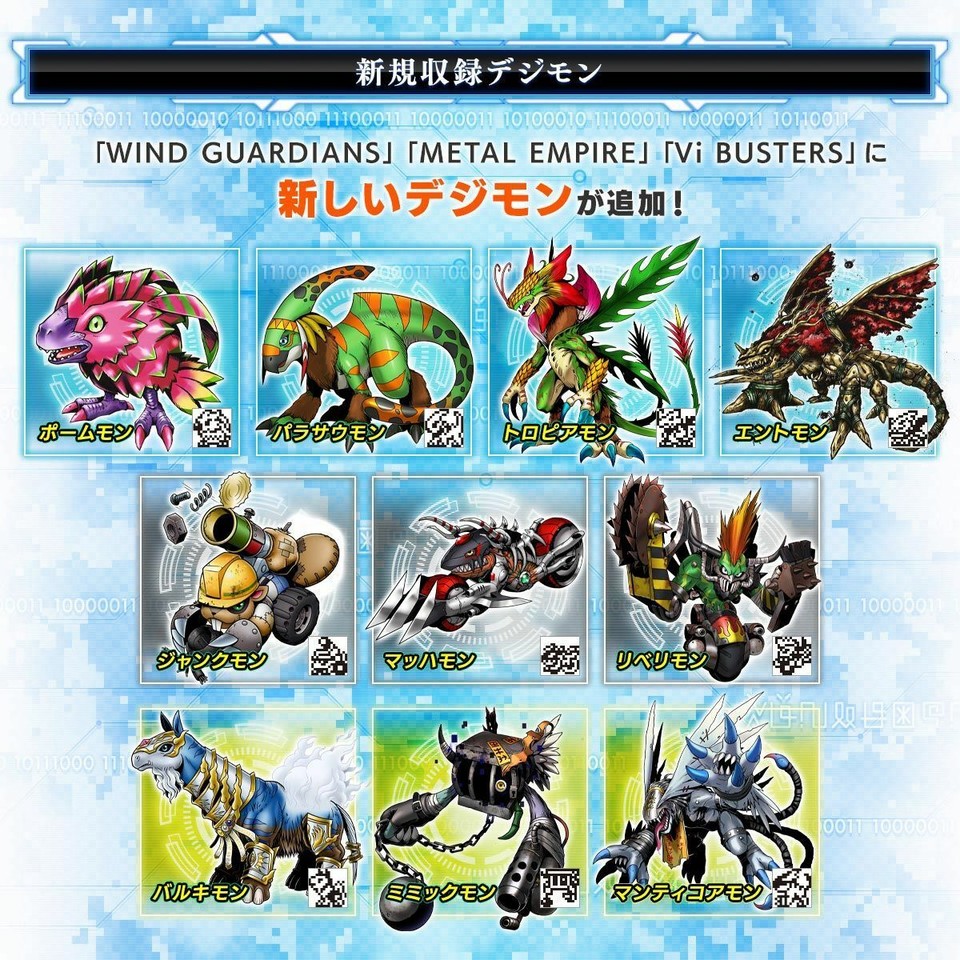 NEW Bandai Digimon Pendulum Z II WIND GUARDIANS & METAL EMPIRE & Vi ...