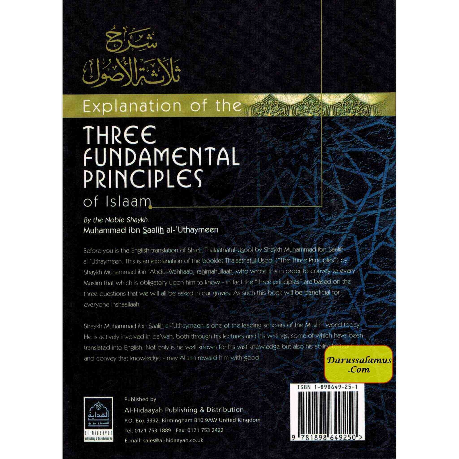 Explanation of the Three Fundamental Principles of Islam By Muhammad ...