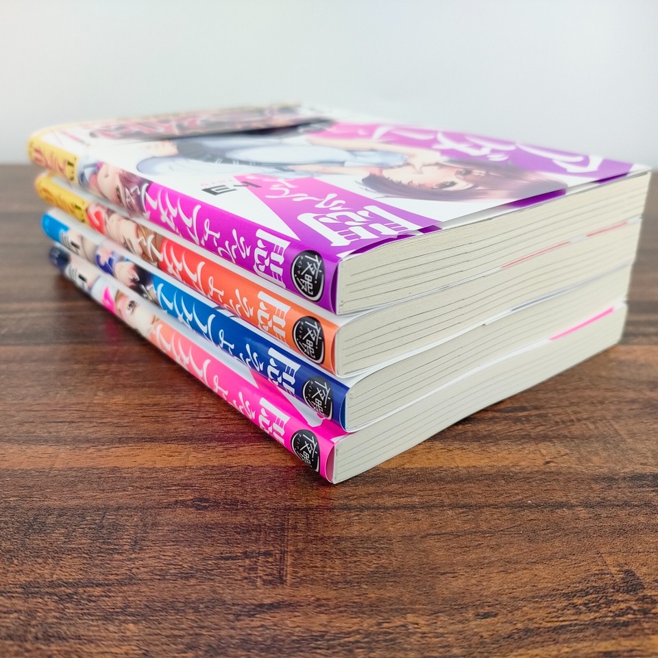 Modaete yo, Adam-kun Vol.1-4 Latest Full Set Japanese Manga Comics ...