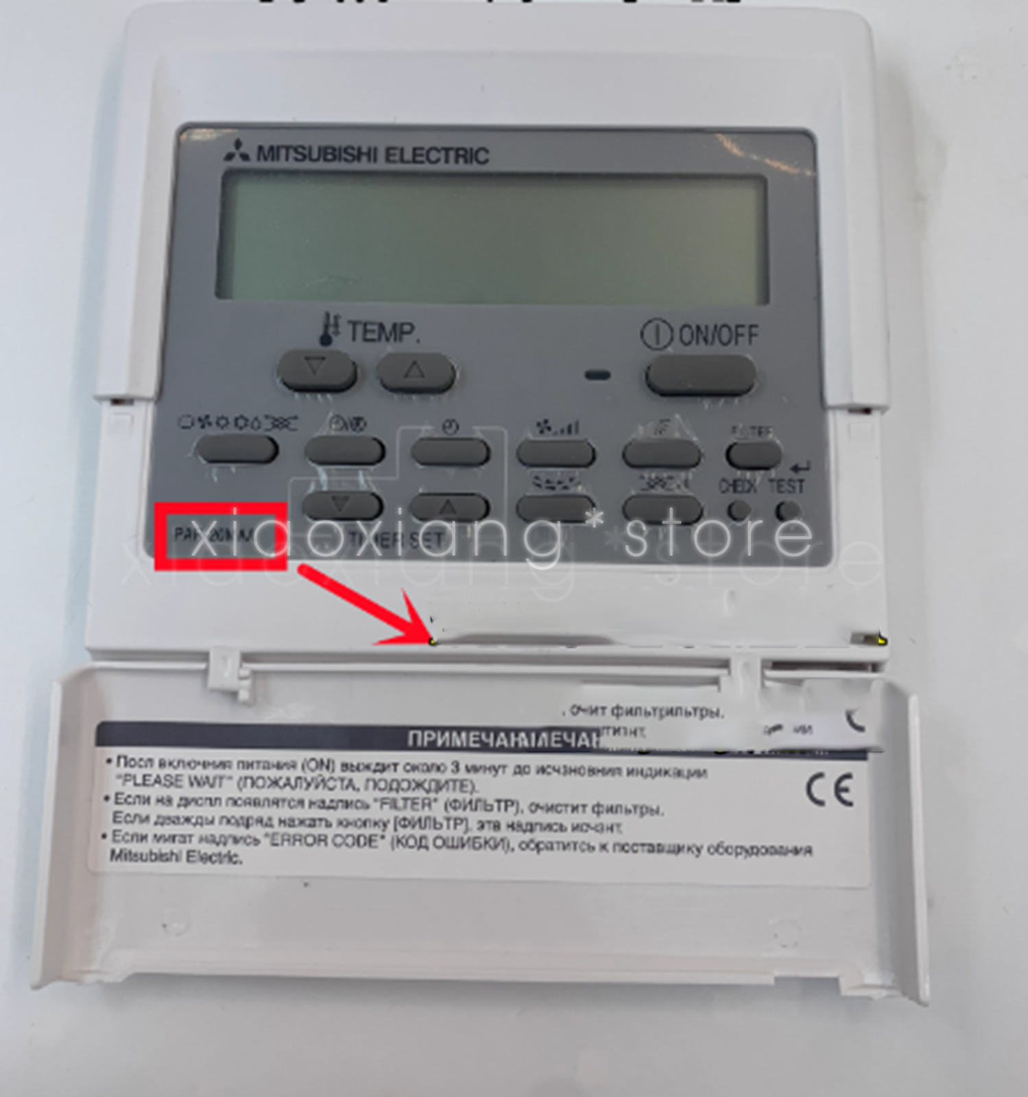 1PC PAR-20MAA Central Air Conditioning Line Controller Control Panel Display | eBay