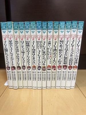 Fukoto Yurei complete set Fukoto Yurei series #PG3NIB | eBay