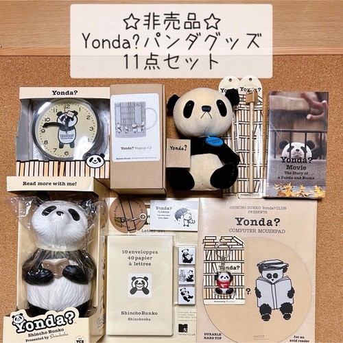 Final Novelty Shincho Bunko Yonda Panda Goods Set Of 11 | eBay