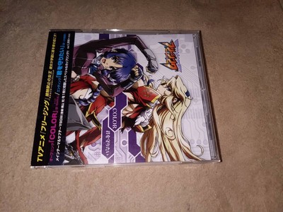 Freezing Color I Want To Protect You Maria Aika Kobayashi Mayria ...