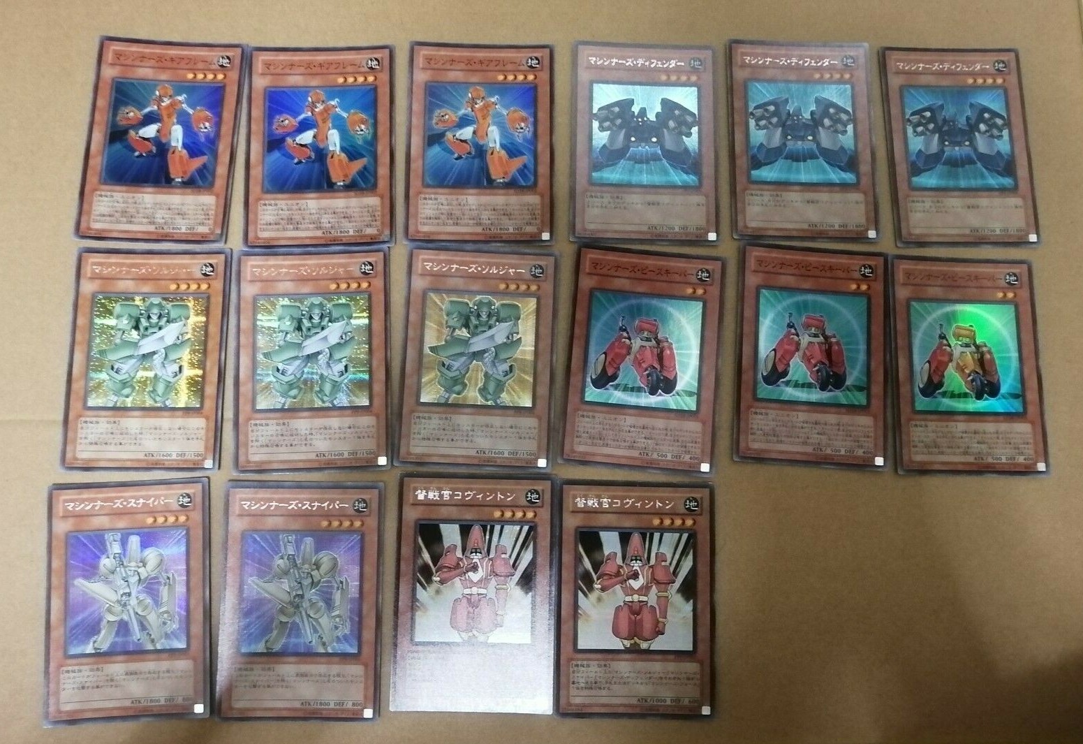 Yugioh OCG TCG All Foil Machina Gearframe bulk Japanese Sb05 | eBay