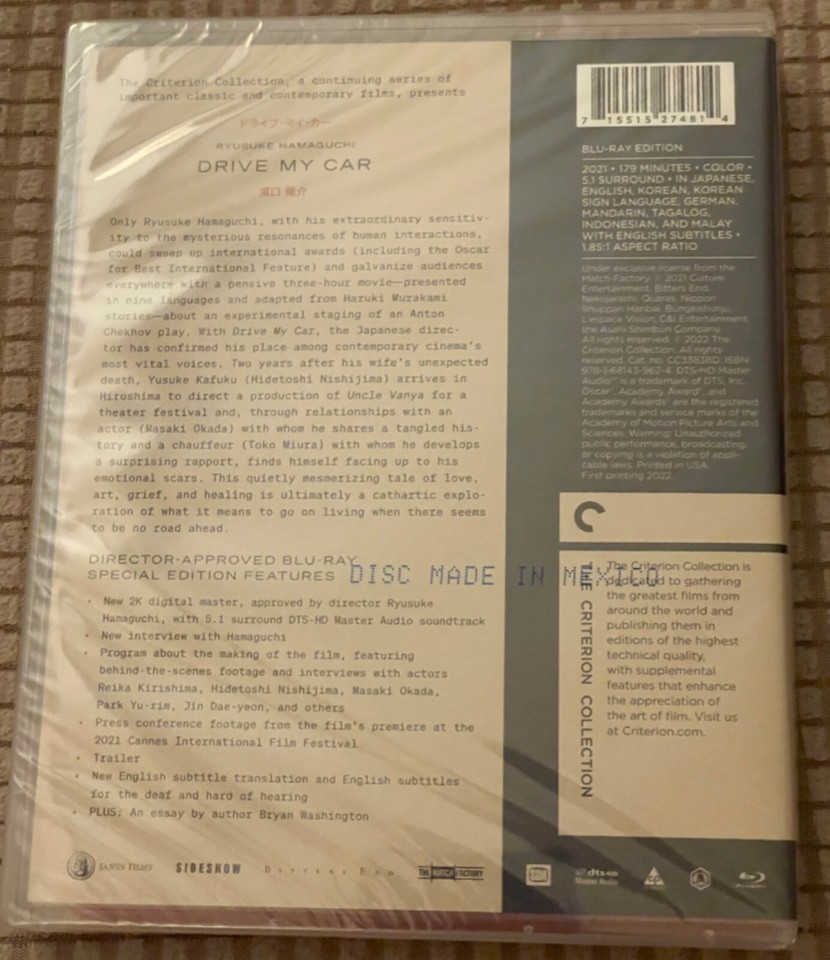 Drive My Car (Criterion Collection) (Blu-ray, 2021) FACTORY SEALED ...
