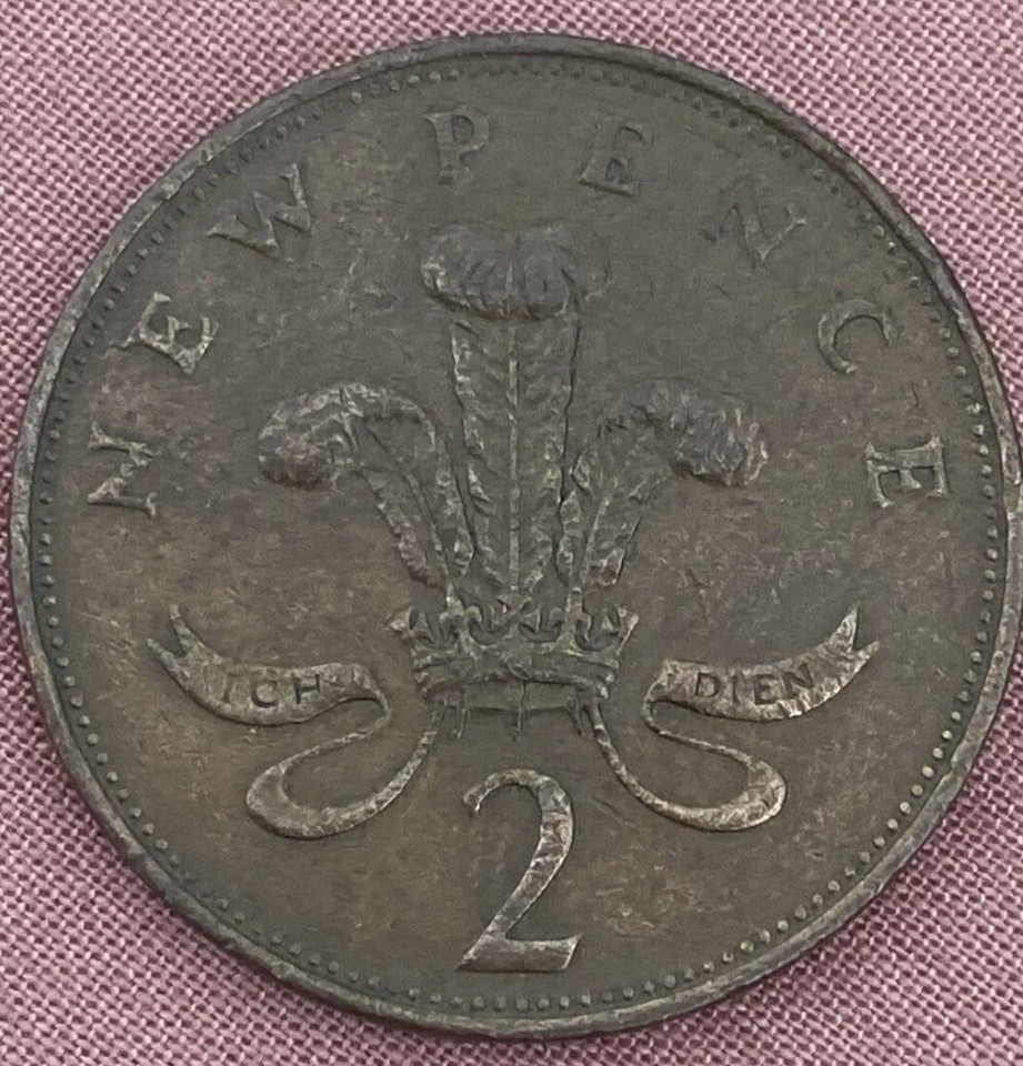 EXTREMELY RARE AND VALUABLE!!! 2p 1971 2p New Pence Coin. COLLECTORS ...