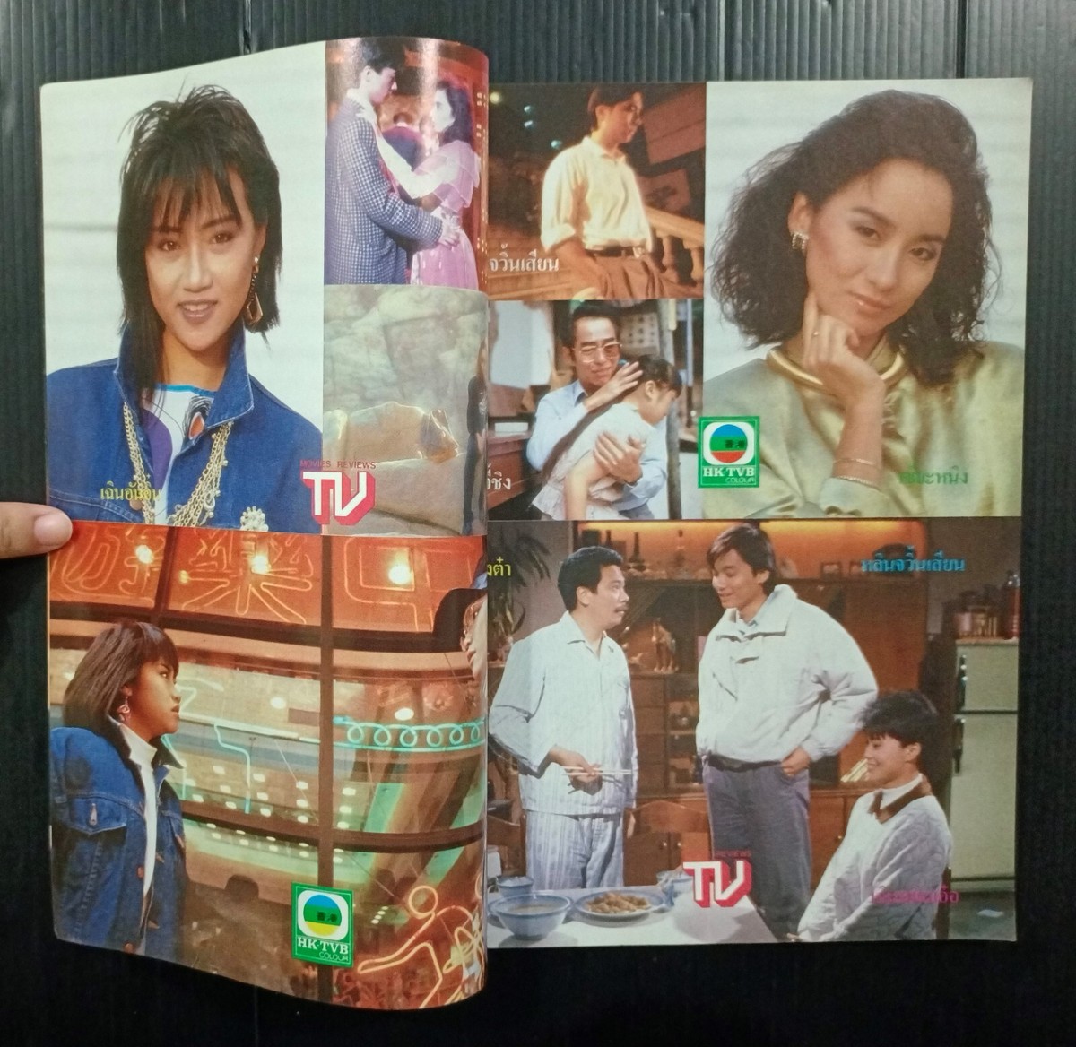 Catherine Tsang Tvb