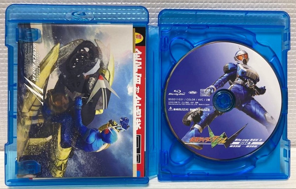 Kamen Rider W Blu-ray BOX 3 volume set | eBay