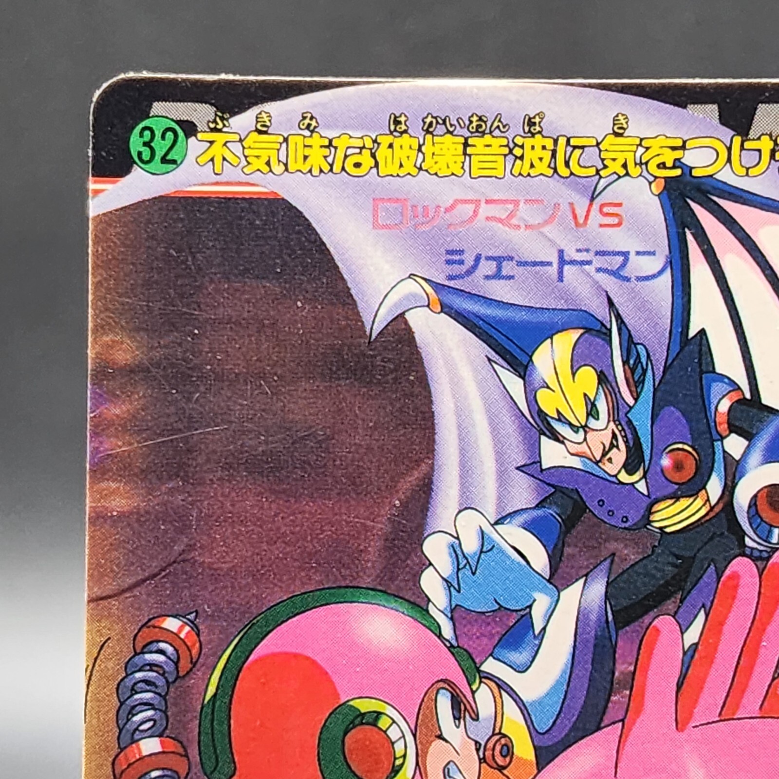Rock Man Mega Man Japanese Card TCG Bandai Capcom 1995 #32 230808 | eBay