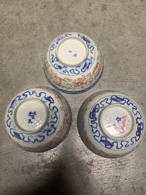 Set Of 3 Antique Chinese Hand Painted Rice Pattern Bowls, Perfect ...